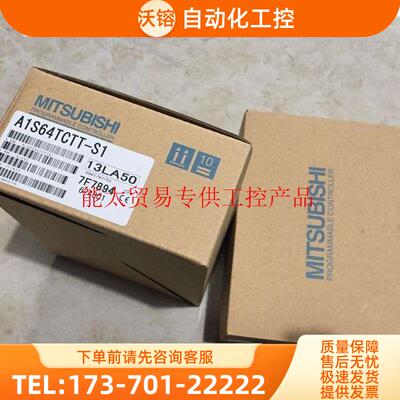 A1SD778M/A1S64TCTTBW-S1/A1SD32ID2 PLC模块 【议价】