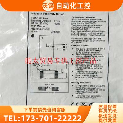 IM020BM70VB3 实物 【议价】