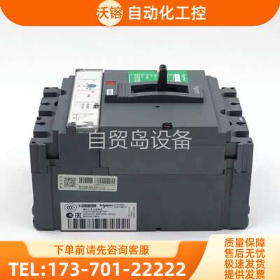 CVS630N 3P MA电动机保护塑壳断路器号LV5【议价】