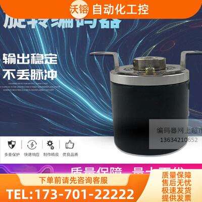 编码器  ZKT6012-002G-1000BZ3-12-24E  PKT6015-1【议价】