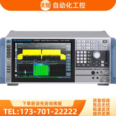 R&S罗德与施瓦茨FSVA3030 3007 3013 3004 3044 信号与【议价】