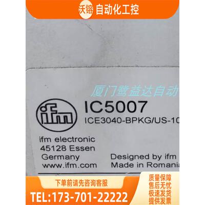 IFM IC5007 IFM208 IG5339 II0012 易福门【议价】