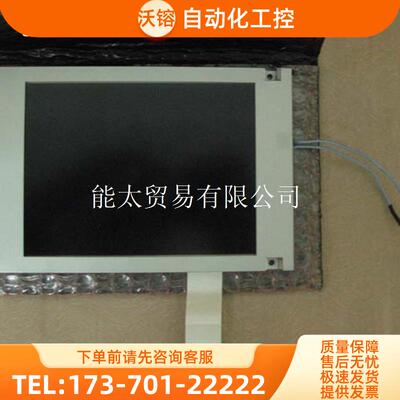 sp14q006/sp14q006-zza/SP14Q006-T/hitachi液晶萤幕【议价】