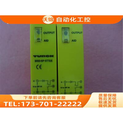 TURCK 图尔克包装 BR85-BP-ST7X/E BMRL3016A【议价】