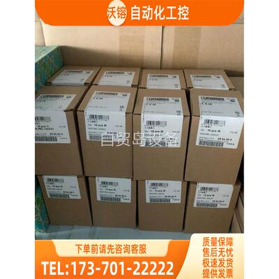 固态继电器2964500【议价】