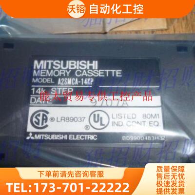 商品A272B A3HR21 A3VTU A2SMCA-14KE 14KP A2SNM【议价】