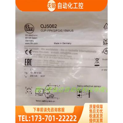 IFM OJ5062 OJ5056 OJ5116 OJ5117 易福门 【议价】