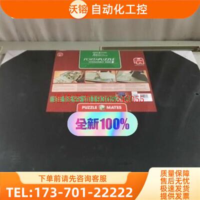Jumbo 10715 拼图 Portapuzzle Del【议价】