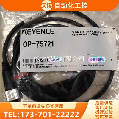 OP-87443,OP-75721,OP-75722,OP-【议价】