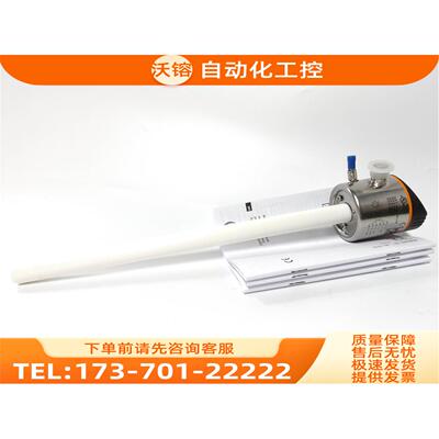 易福门 电子液位传感器 IFM LT3022 LT3023 LT3024 【议价】