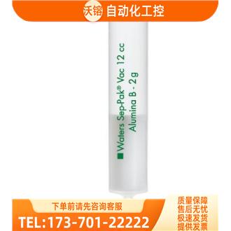 WAT054625 Waters萃取柱 Sep-Pak Alumina B 12 cc 2g 20支为【议