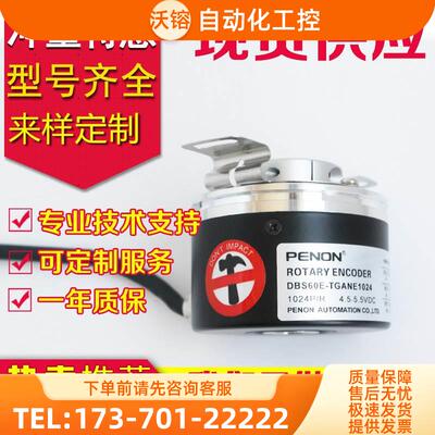 DBS60E-TGANE1024编码器-TGFQ005-TGECA1000-TGEK02048-TGEKC【议