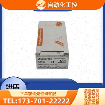 易福门IFM感测器 IG5647 速发【议价】