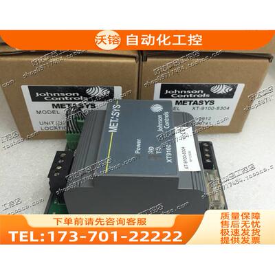 XP-9103/9104/9105-8304 XT-9100-8304 江森控制器【议价】