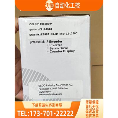 EB58P14R-H4TR-512.9L2500，ELC【议价】