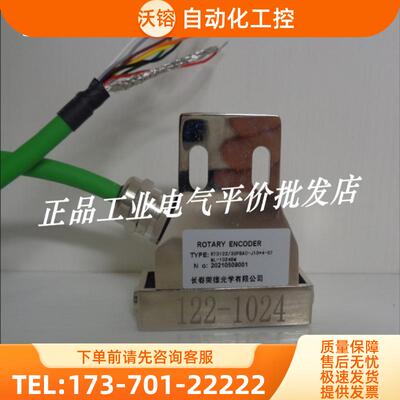 正品 RTD122/30PBAC 长春荣德ROUNDSS磁环主轴编码器读【议价】