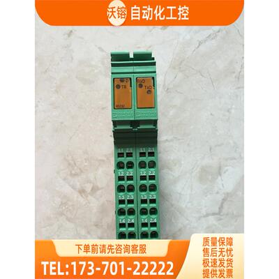 IB IL RS 232/2727349 IBS IL 24 BK-T/U 2742094 【议价】