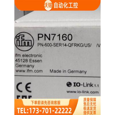 IFM PN7160 PN7560 PNI023 PN009A易福门【议价】