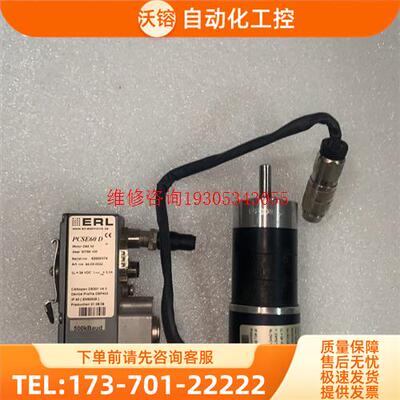 Ersa回流炉传输马达控制器ERL PCSE60D【议价】
