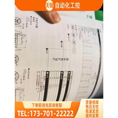 CKD喜开理RJF-M5-08中【议价】
