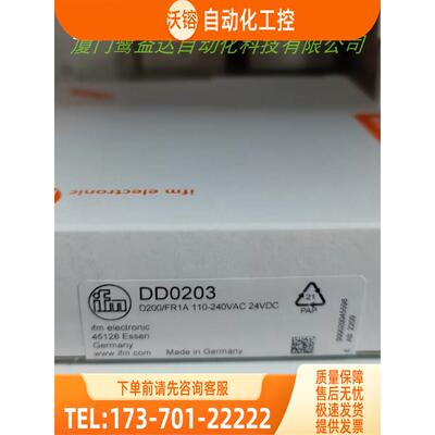 IFM DD0203 DC2505 DD2503 DI0001 易福门 【议价】
