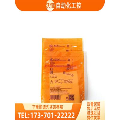 IFM IE5328 IE5329 IE5338 IE5340 易福门 【议价】