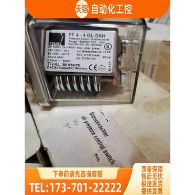 TIVAL船用压力开关 FF4-16GL DAH/FF4-32GLDAH/FF4-16DAH【议价】