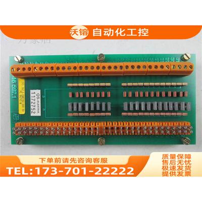 QS-ELEKTRIK 1172752 / 193 762 6 EN8740 000 00 PL 44/93 实拍