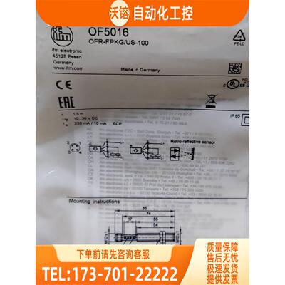 IFM OF5016 OF5021 OG5119 OG5121易福门 【议价】
