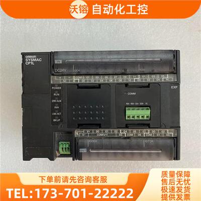 PLC控制器,CP1L-EM30DT1-D,包【议价】
