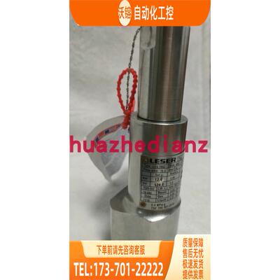 LESER莱斯安全阀4814.7692入口 NPS1设定压力1.2Mpa【议价】