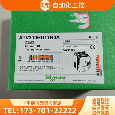 变频器ATV310HD11N4A;【议价】