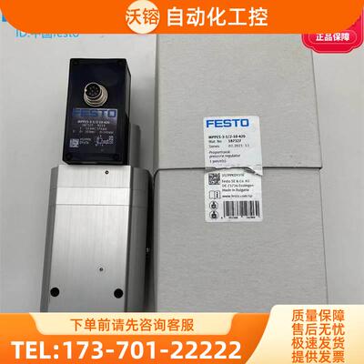 FESTO费斯托先导式比例压力阀MPPES-3-1/2-10-420 187327【议价】