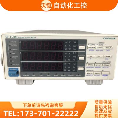 YOKOGAWA横河WT210 WT230 WT310 WT330 WT332 WT333E WT【议价】