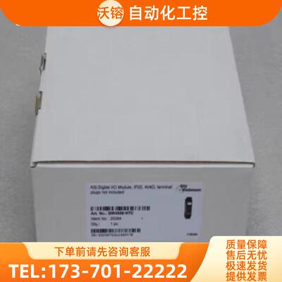 *现货销售*全新Bihl+Wiedemann必威 BW4968 模块BW496【议价】