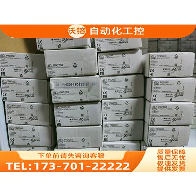 IFM PN3571 PN3529 PN3560 PN3570 易福门传感器【议价】