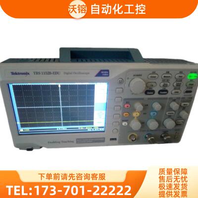 Tektronix泰克TBS1152B-EDU 1202C 1102 1072 1052示波【议价】