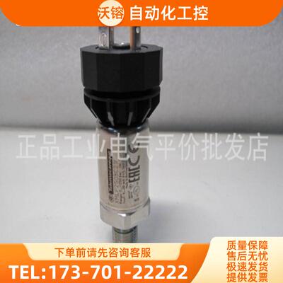 正品 XMLP060BC290  施耐德XMLP系列电子式压力传感器【议价】