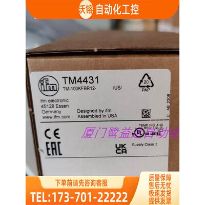 「」IFM TM4511 TM4431 TM5411 TM9550 易福门 【议价】