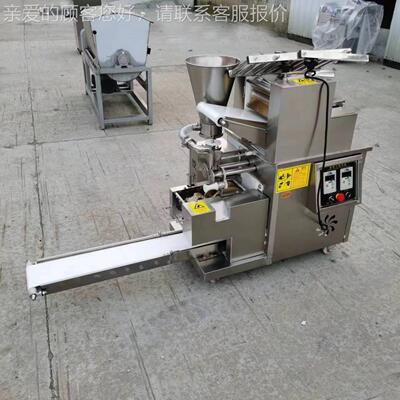 饺子85402机用 全自动手工小饺型商仿水饺机 多功能蒸饺煎饺速冻