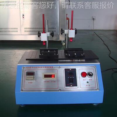 蓝酒精耐磨试24616验机 ZL-5600橡功能多酒精皮正试耐磨验机 现货