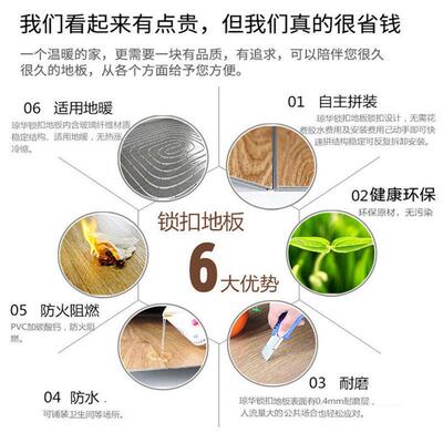 石塑木纹SPC地板地板革自粘中式地板贴条纹古风自粘pvc地板贴仿古