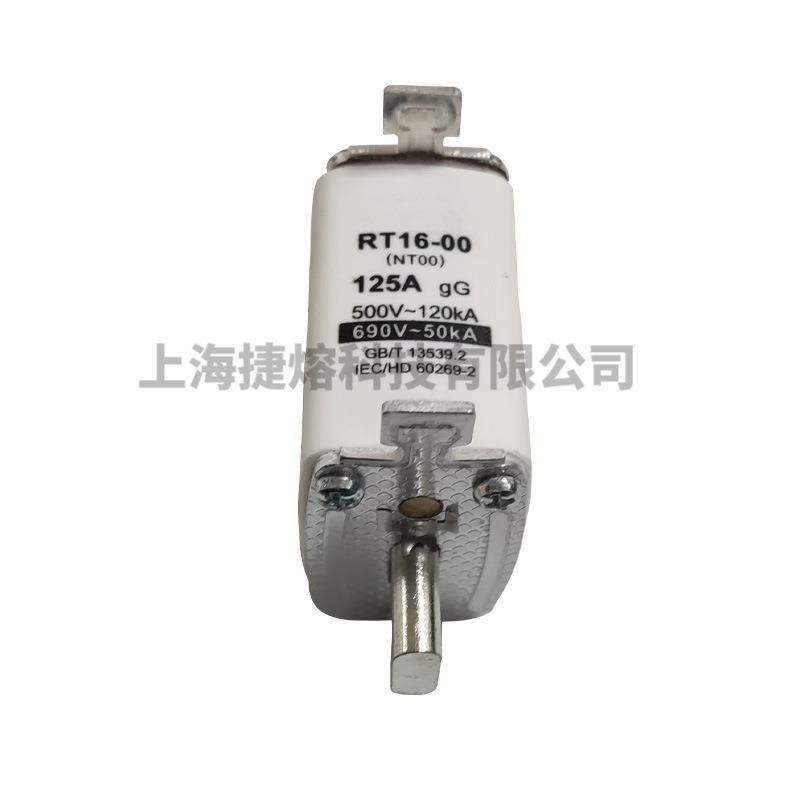 RT16-00 (NTOO)500V/ 125A160A175A200A80A75A茗熔低压熔断器