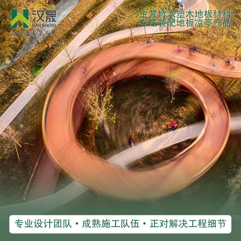 回旋式长廊竹木地板 空中休闲公园上千米围栏地板弧形木地板 现货