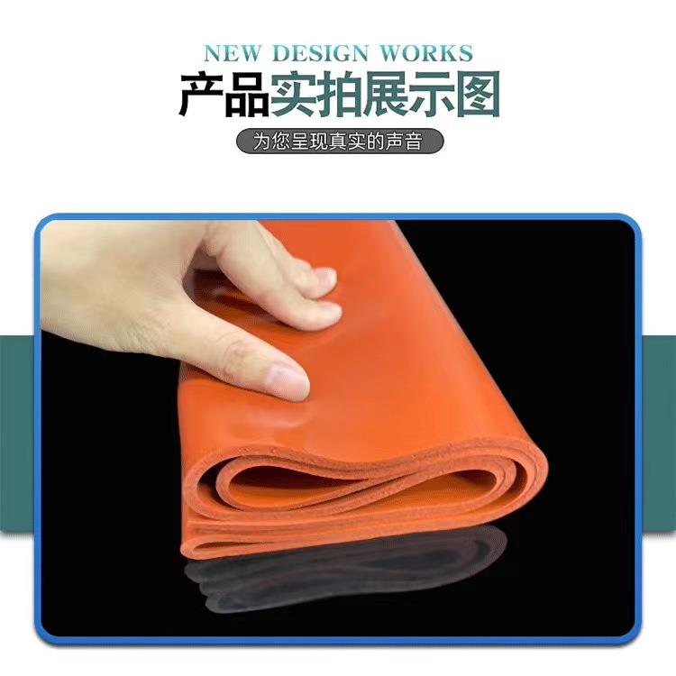 硅胶发泡板光面耐高温密封垫烫画机垫片压烫机红色海绵烫金板