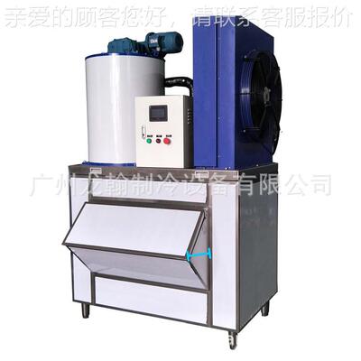 15片00公斤冰机用大型超火锅98658店商水产海鲜保鲜鳞片制市冰机