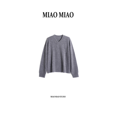 【汐言】徐淼淼冬季穿搭300克起100%山羊绒保暖V领针织衫NH1679