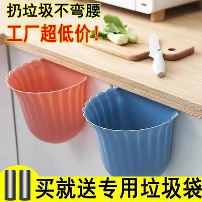 No-Drill Kitchen Trash Bin Wall-Mounted Cabinet Door Hanging