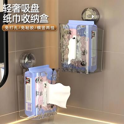 Luxury Lightweight Facial Tissue Storage Box, Wall-Mounted P