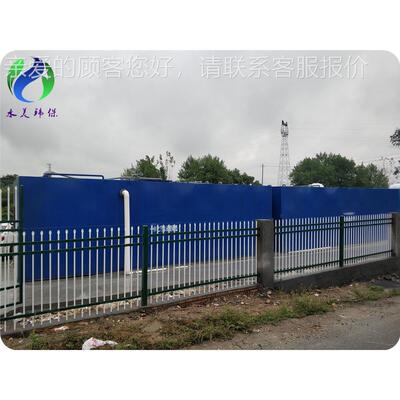 WS一Z-5体目化污理WSZ-5水处理设备是前高效、便捷的污水处设备